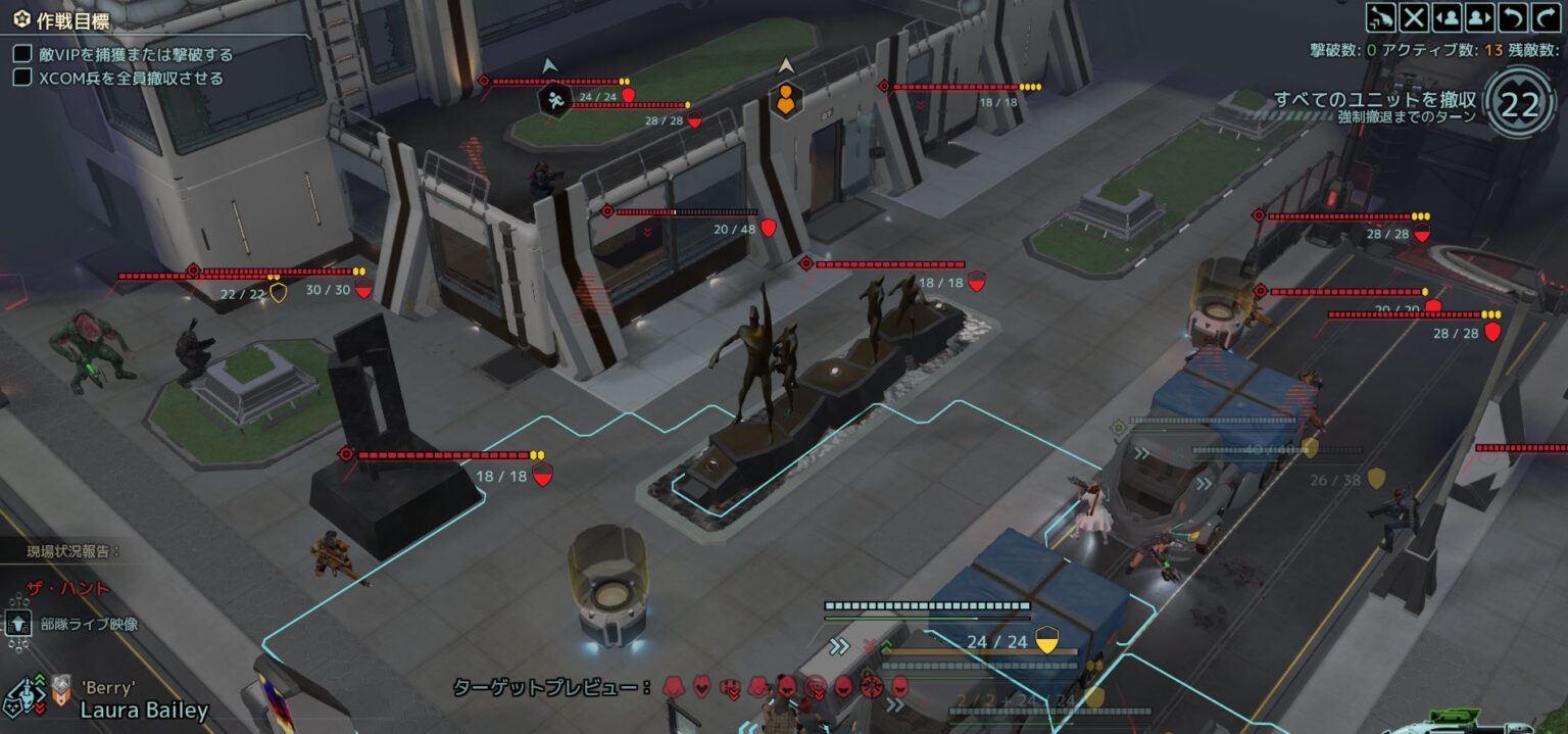 【XCOM2】おすすめ便利MOD7つ←ヘビーユーザーが厳選！ - にずしろブログ