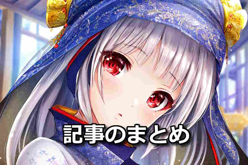 【FF14】SteamとWindowsの違いは？【比較】 - にずしろブログ